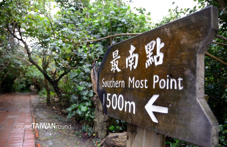 Taiwan Southernmost Point - Alchetron, the free social encyclopedia